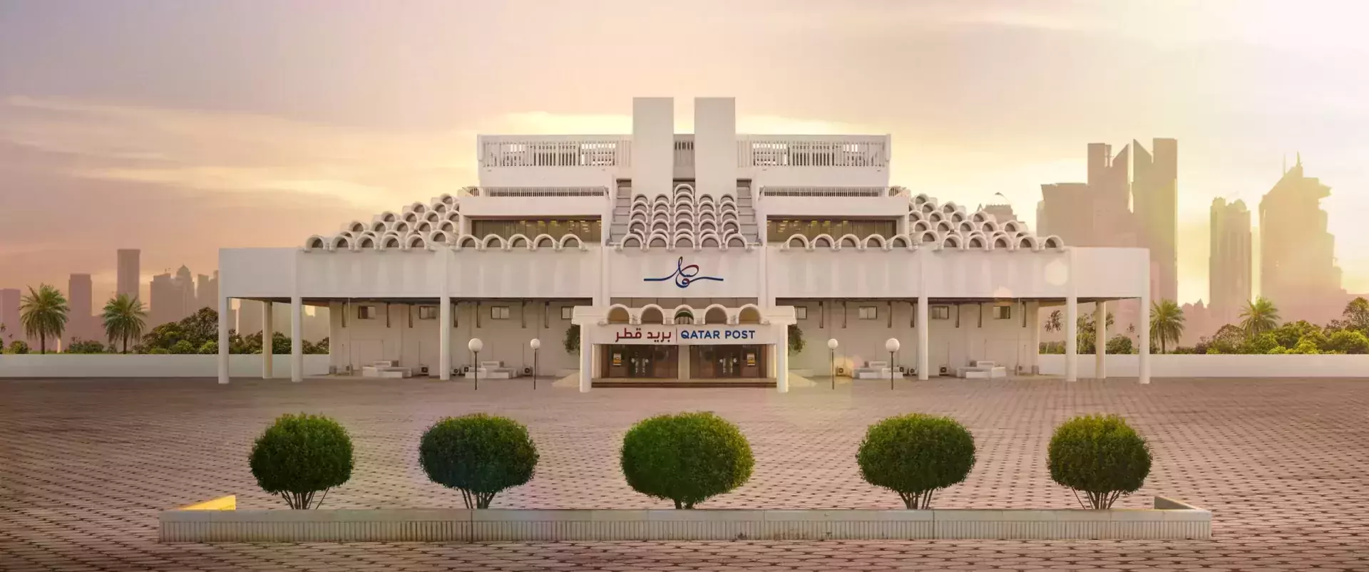 Qatar Post - General Post Office - Public Information Service