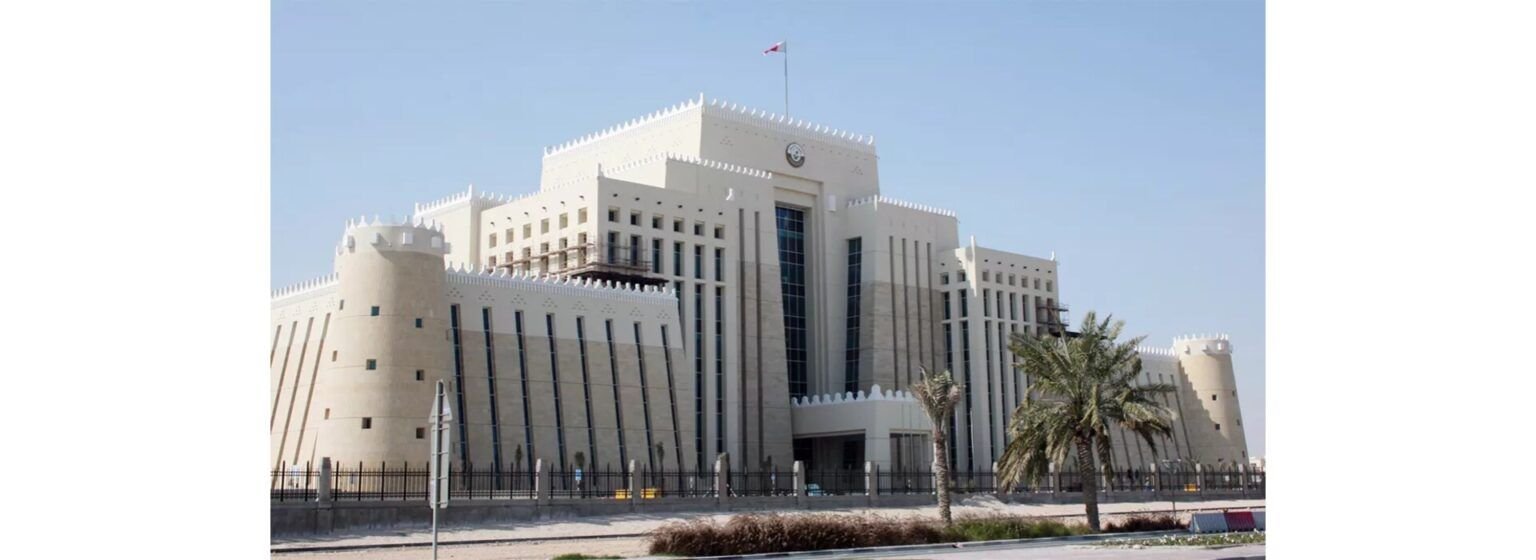 Ministry of Interior Qatar - Government Offices