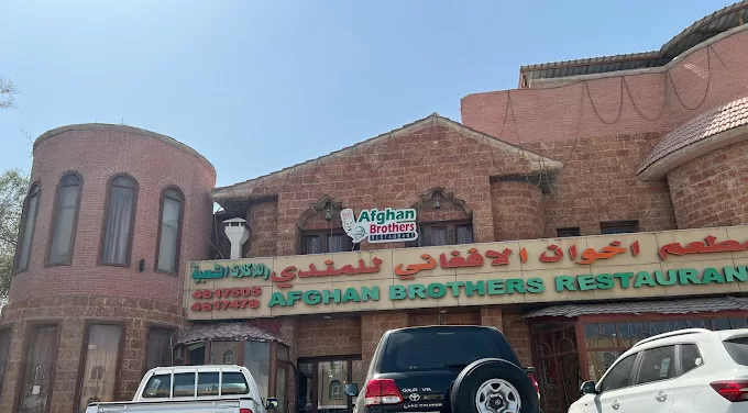 Afghan Brothers Restaurant – Authentic Arabic Cuisine - Hotels ...
