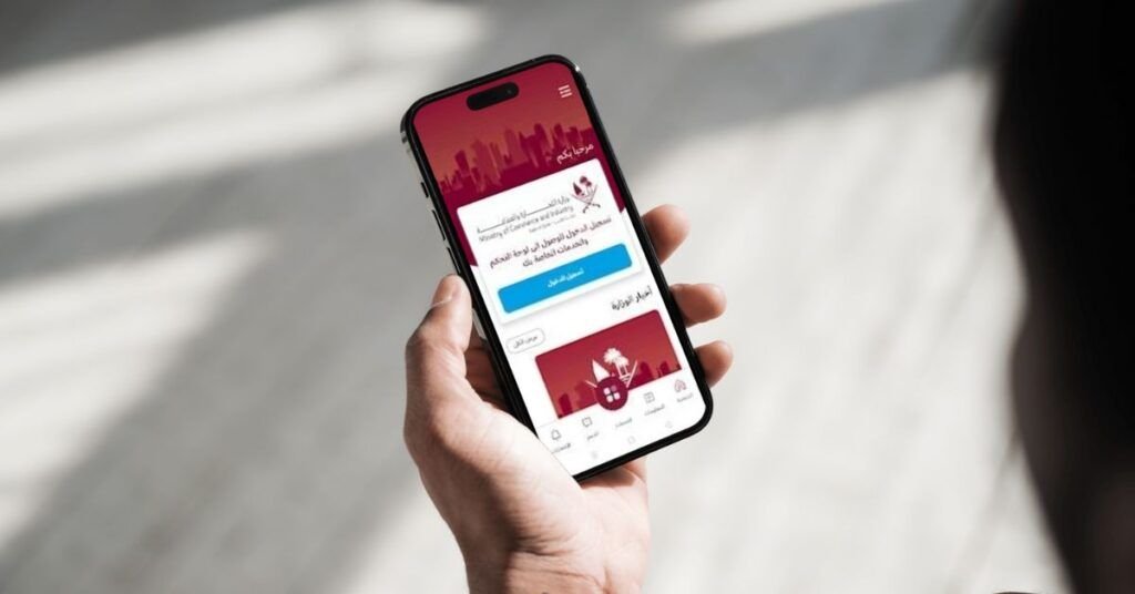 MoCI Launches New Violation Reporting Service on MOCIQatar App