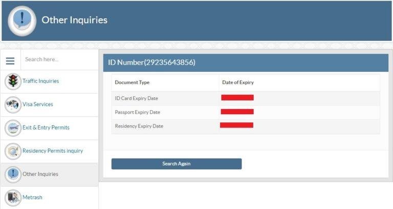 How to Easily Check Your MOI Qatar ID Status Online