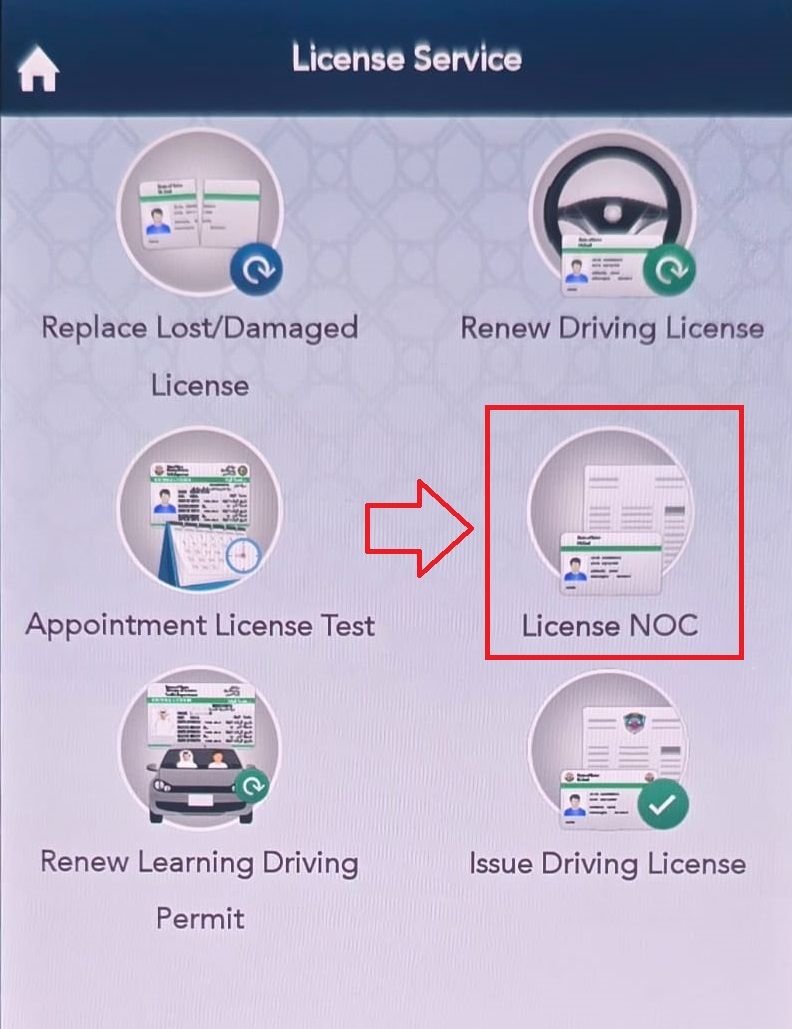 How to Obtain a No Objection Certificate (NOC) for Your Qatar Driving ...