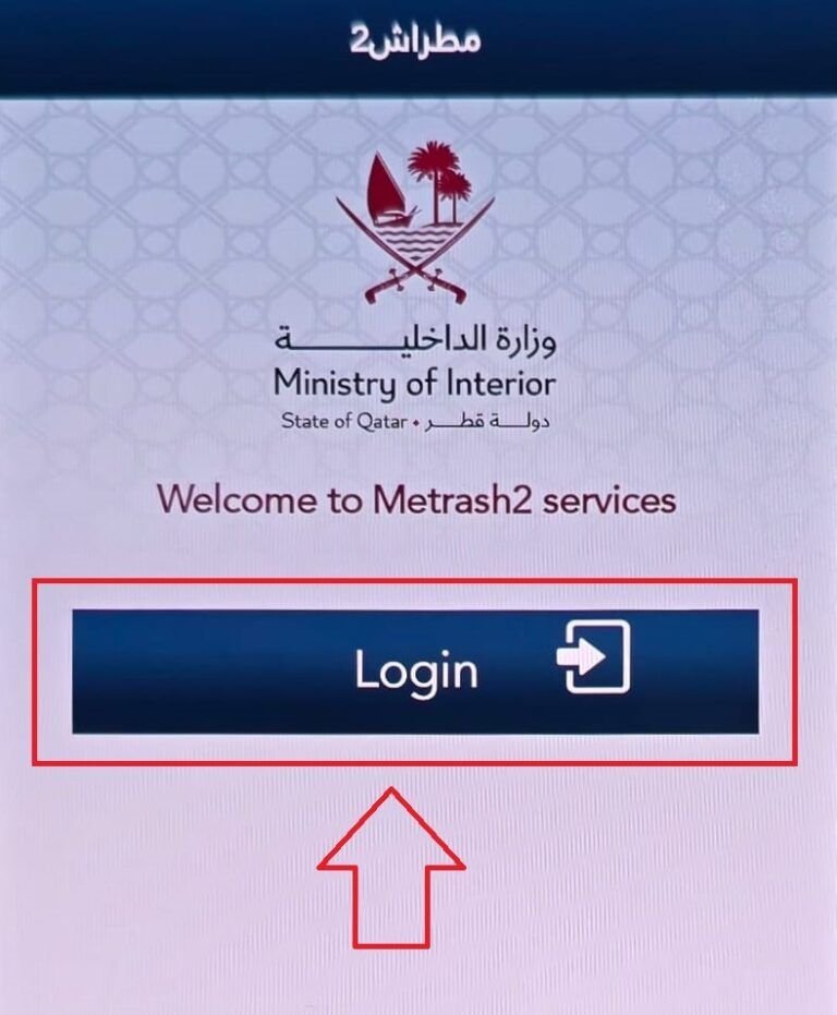 How to Register Mobile Number with Qatar ID in 2025 - A Step-by-Step Guide