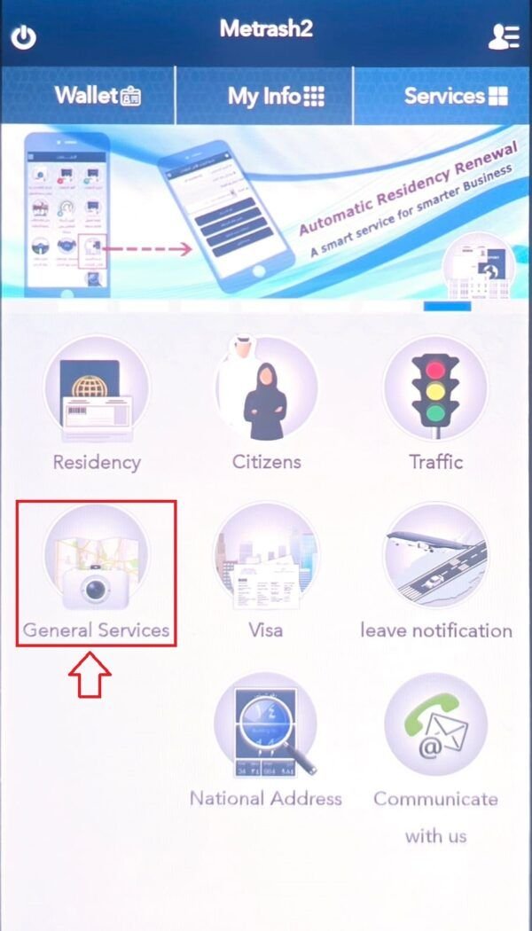 How to Register Mobile Number with Qatar ID in 2026 - A Step-by-Step Guide
