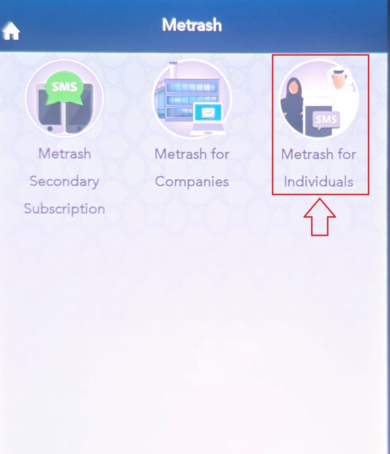 How to Register Mobile Number with Qatar ID in 2026 - A Step-by-Step Guide