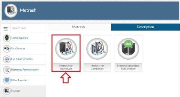 How to Register Mobile Number with Qatar ID in 2025 - A Step-by-Step Guide