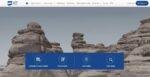 How to Book Appointment at Tasheer Saudi Visa Center in Qatar