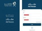 How to Transfer Vehicle Ownership in Qatar via New Metrash App