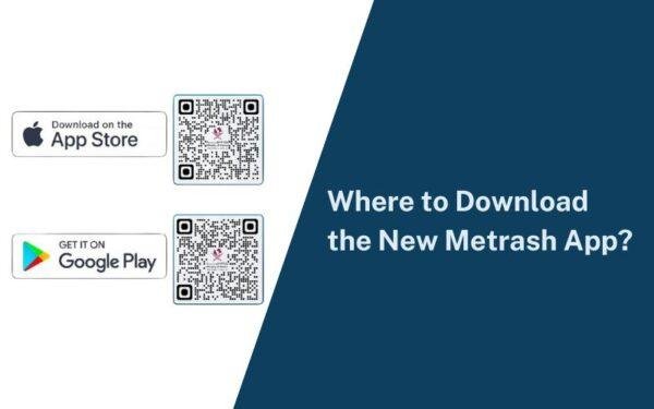 Your Guide to the New Metrash App: Everything You Need to Know