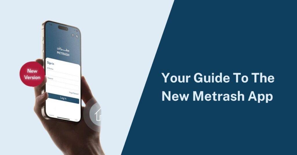 Your Guide to the New Metrash App: Everything You Need to Know - Qatarguide